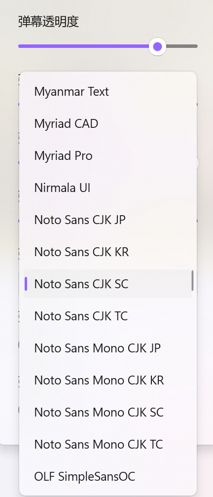 [Bug] 关于自定义弹幕字体的显示问题 · Issue #1599 · Richasy/Bili.Uwp · GitHub