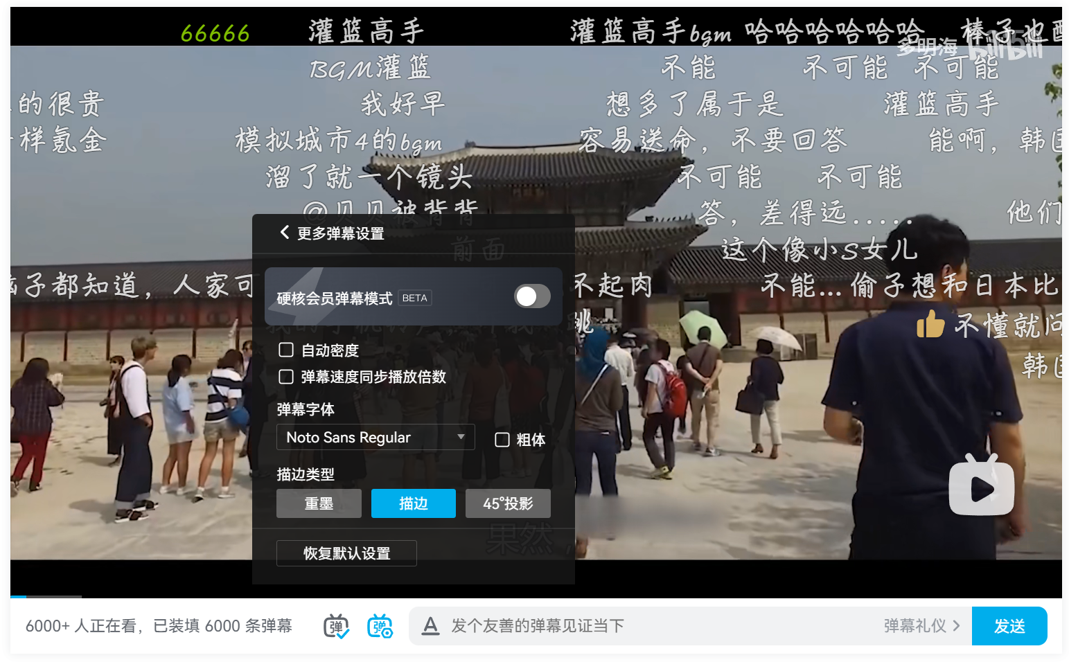 [Bug] 关于自定义弹幕字体的显示问题 · Issue #1599 · Richasy/Bili.Uwp · GitHub