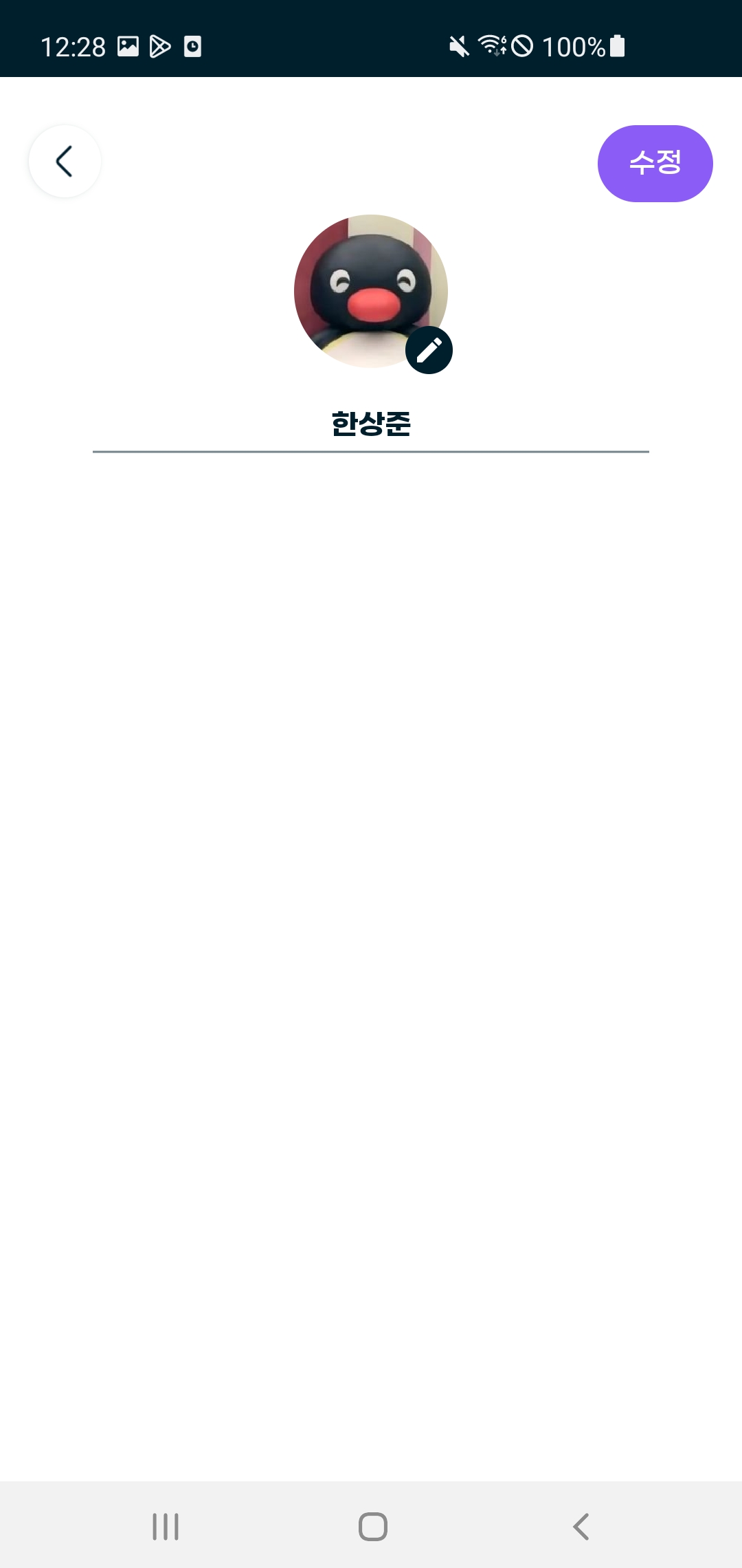 GitHub - caerinso/ssafy_nanumi_pjt: SSAFY 자율 프로젝트 나눔 플랫폼 nanumi