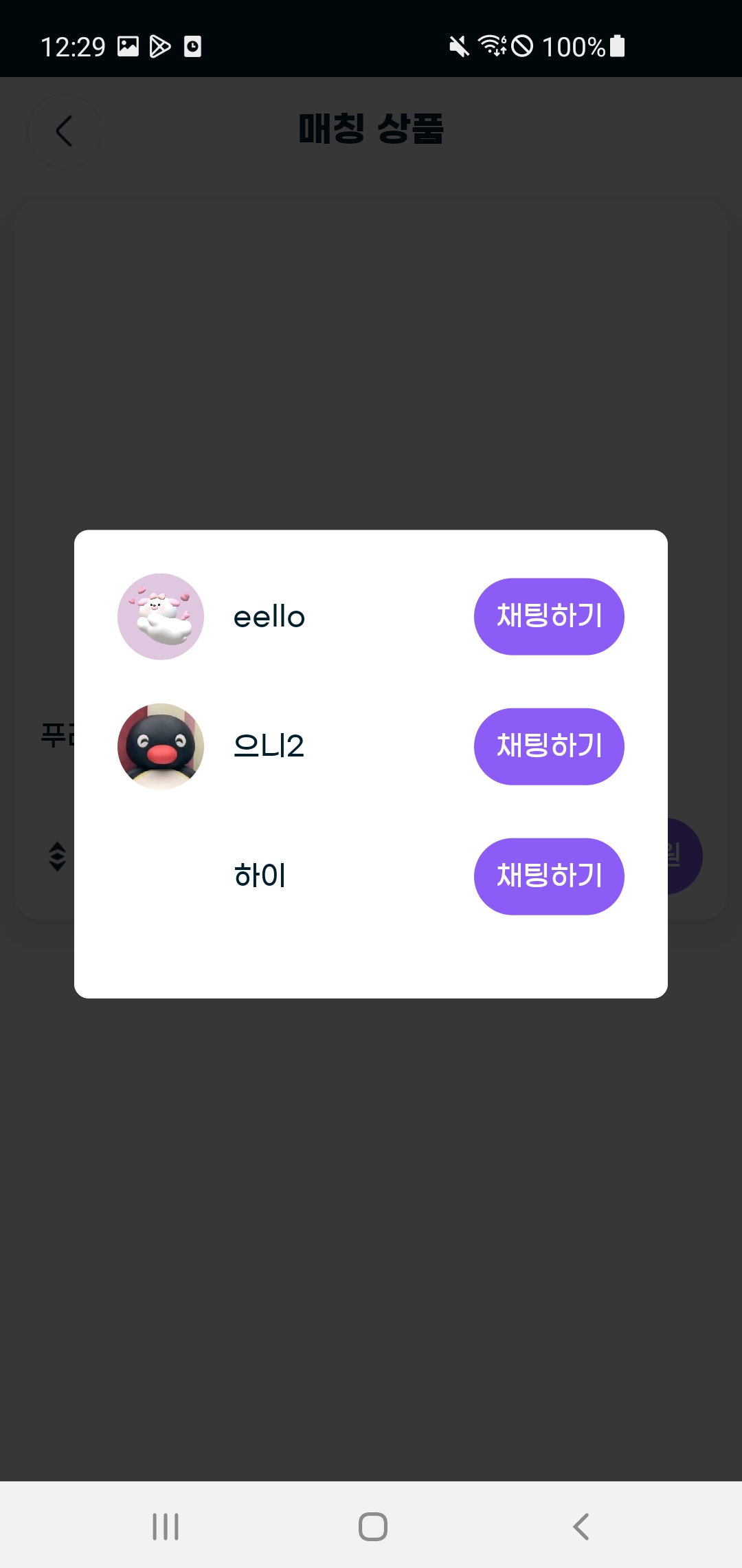 GitHub - caerinso/ssafy_nanumi_pjt: SSAFY 자율 프로젝트 나눔 플랫폼 nanumi