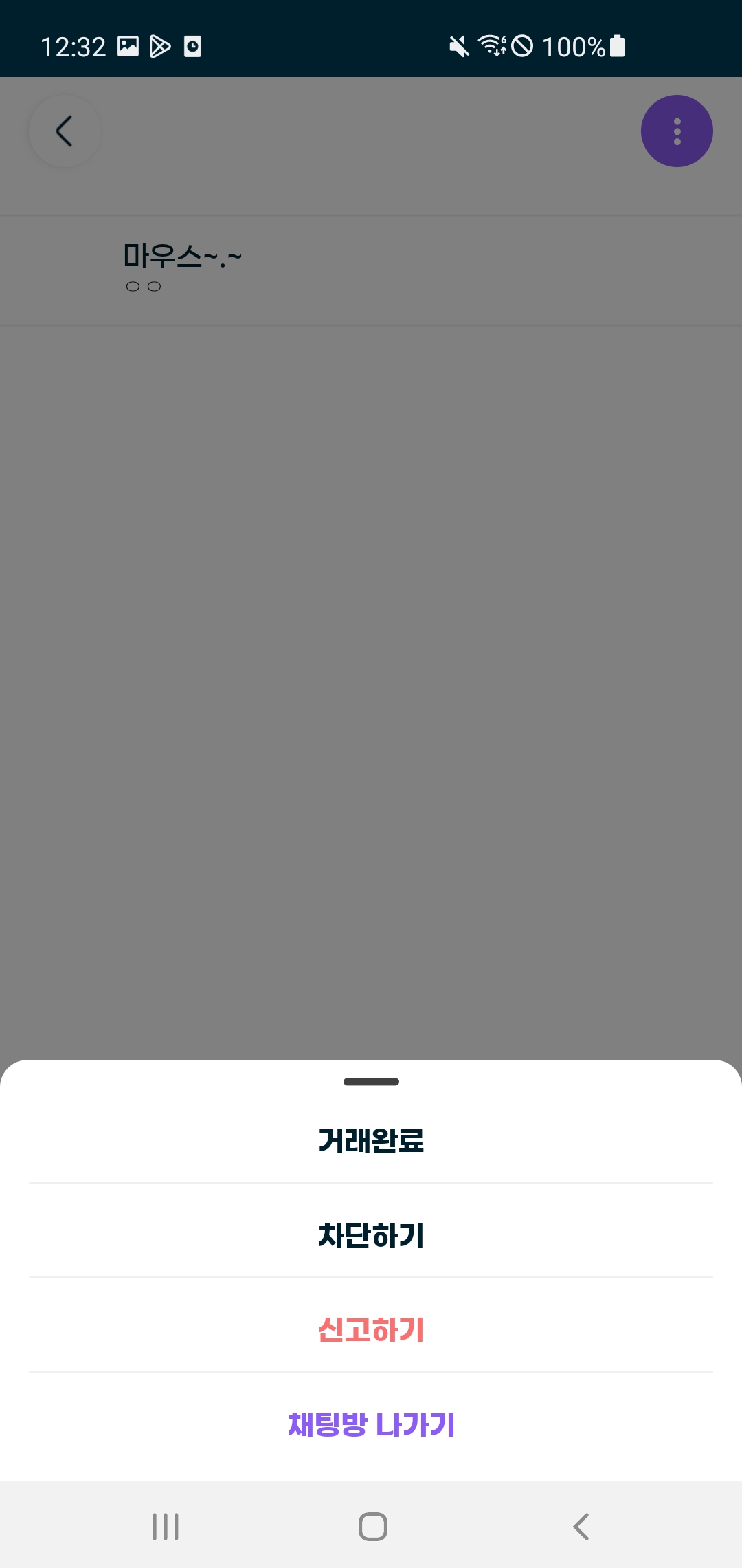 GitHub - caerinso/ssafy_nanumi_pjt: SSAFY 자율 프로젝트 나눔 플랫폼 nanumi