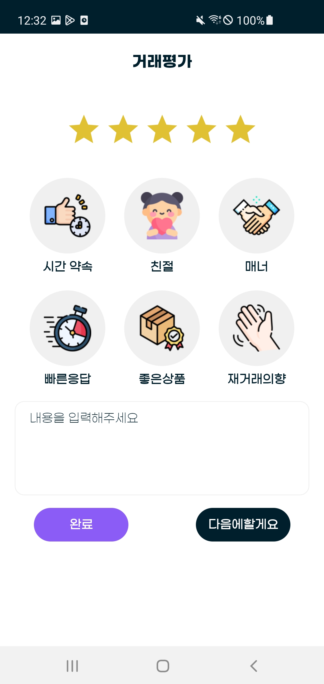 GitHub - jhyun3315/nanumi