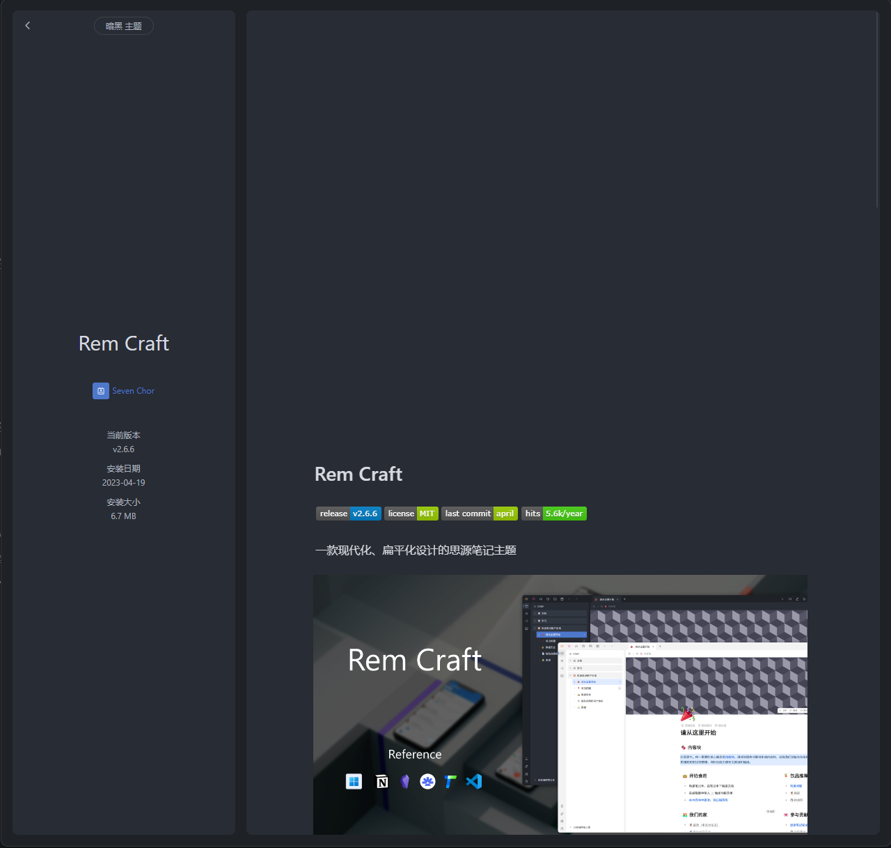 集市改版后所有按钮不显示，UI不适配 · Issue #124 · svchord/Rem-Craft · GitHub