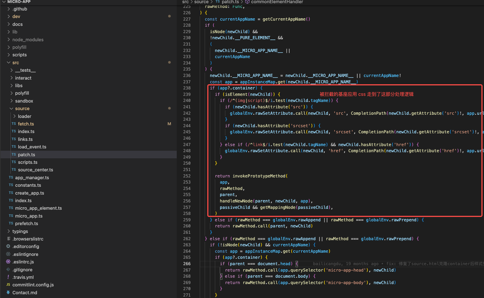 基座应用切换路由时，新路由动态创建的 link 标签被待销毁的老路由组件的 拦截，但并未创建导致基座样式丢失 · Issue #763 ...