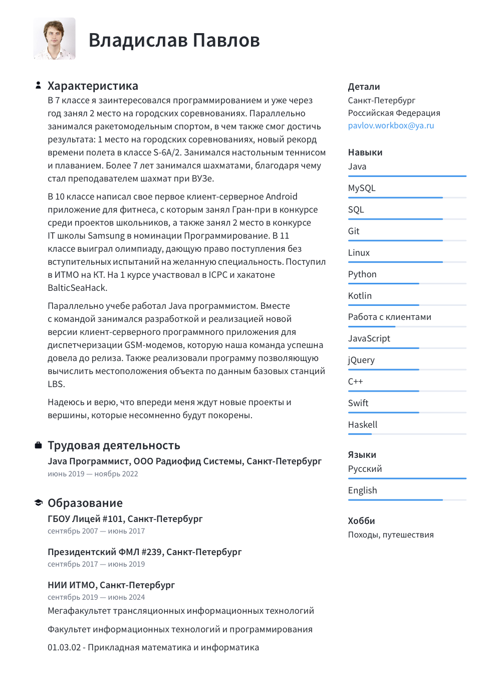 VladOS-byte (Pavlov Vladislav) · GitHub