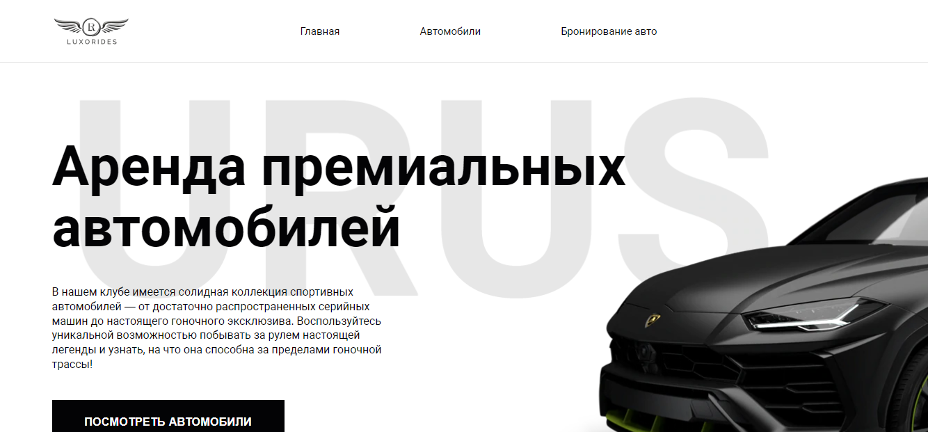 GitHub - Katerina-99/cars-app