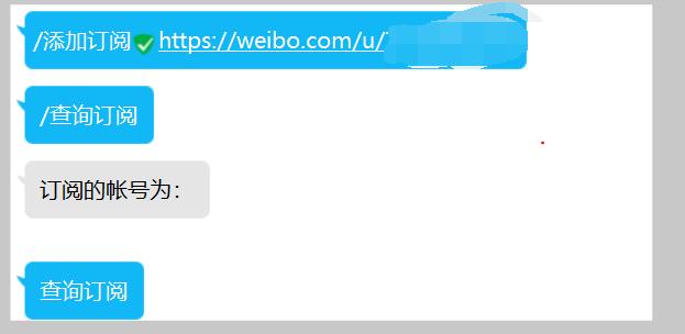 一个傻瓜式提案，基本使用案例，quickstart · Issue #239 · MountainDash/nonebot-bison · GitHub