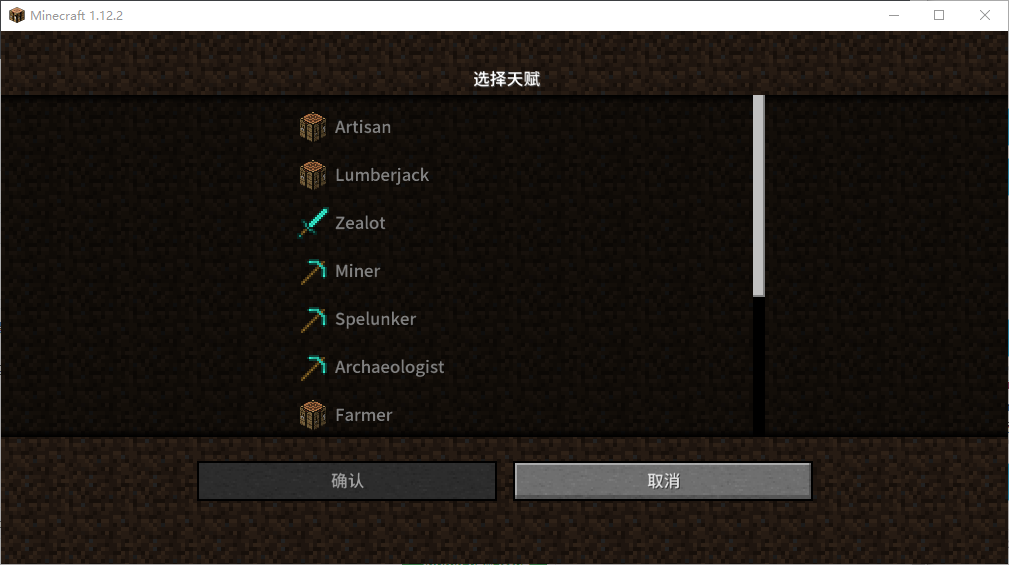 levelup2职业选择界面无翻译 · Issue #1054 · CFPAOrg/Minecraft-Mod-Language-Package · GitHub