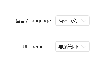 fix: 优化设置引导界面的视觉效果 by SherkeyXD · Pull Request #7047 · MaaAssistantArknights ...