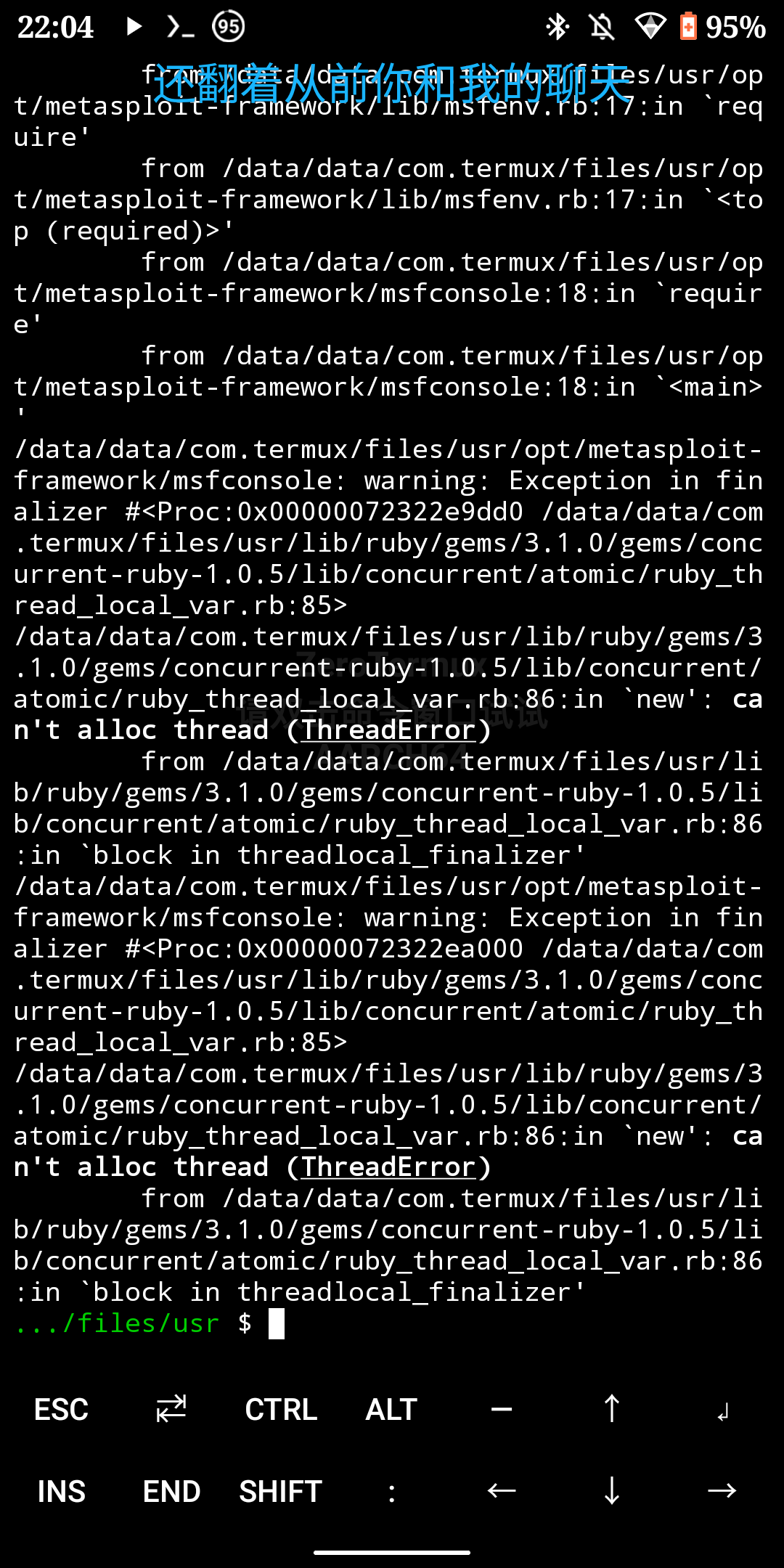 Bug · Issue #2 · sqlsec/termux-sec-packages · GitHub