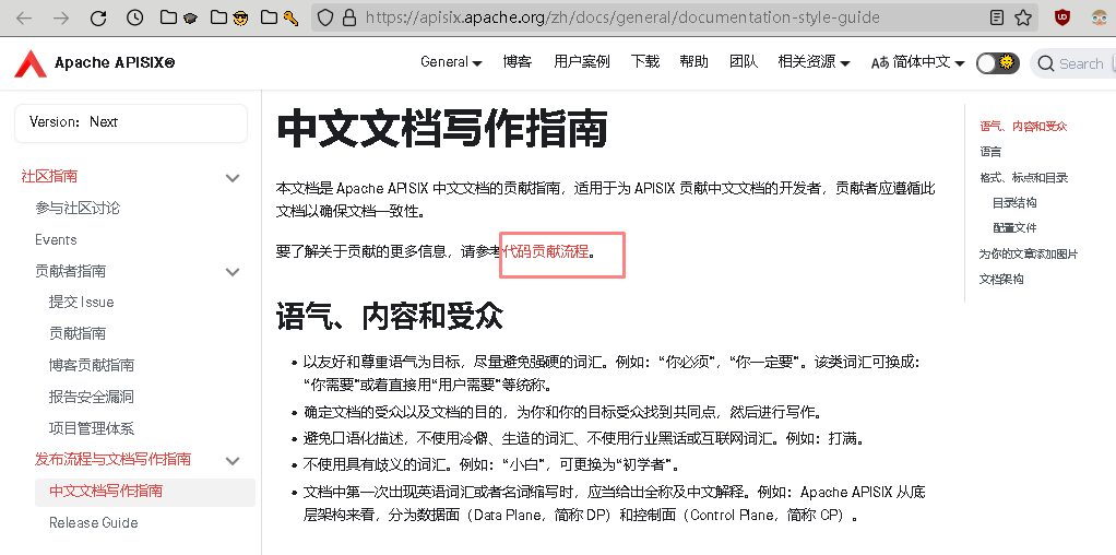 [Docs]: the content points to a dead link · Issue #1121 · apache/apisix-website · GitHub
