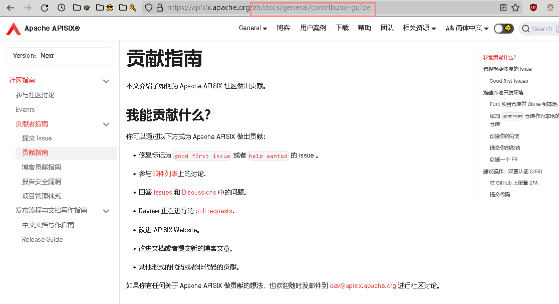 [Docs]: the content points to a dead link · Issue #1121 · apache/apisix-website · GitHub