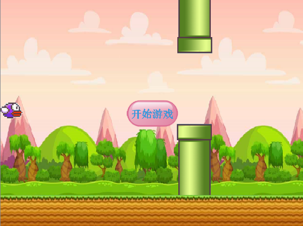 GitHub - youlj/flappyBird: Qt制作的flappyBird游戏