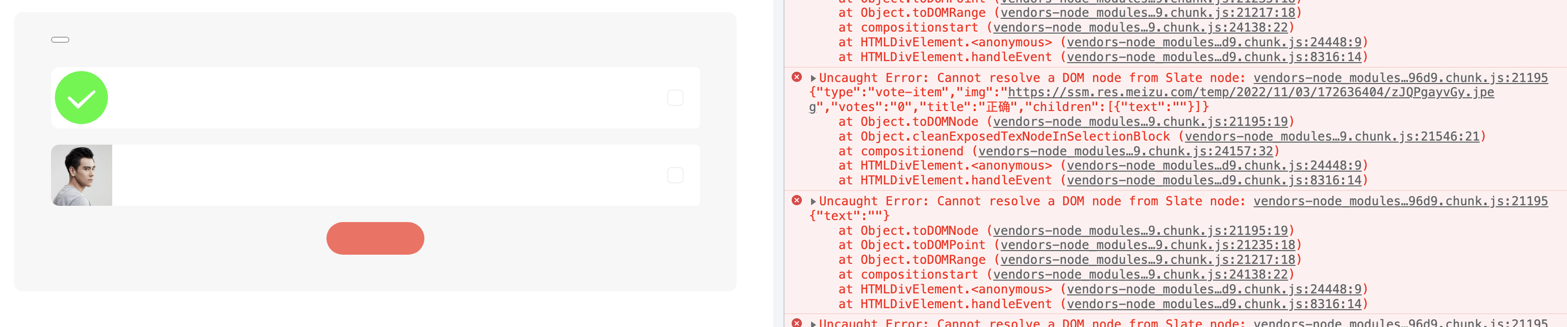 自定义扩展的元素在编辑其他内容的时候会报错并消失 · Issue #5070 · wangeditor-team/wangEditor · GitHub