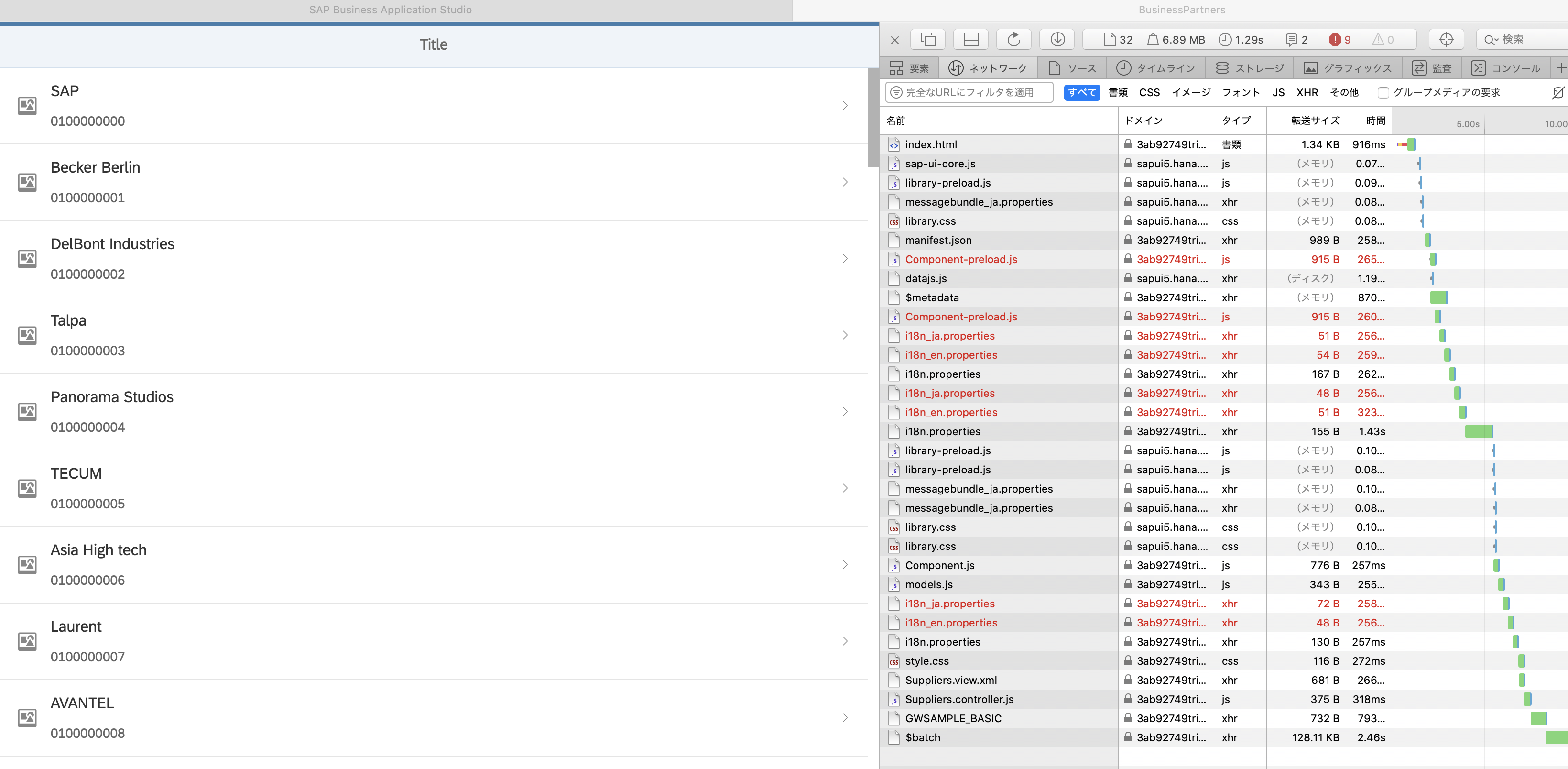 The list shows 'Drop list items here' · Issue #6216 · sap-tutorials/Tutorials · GitHub