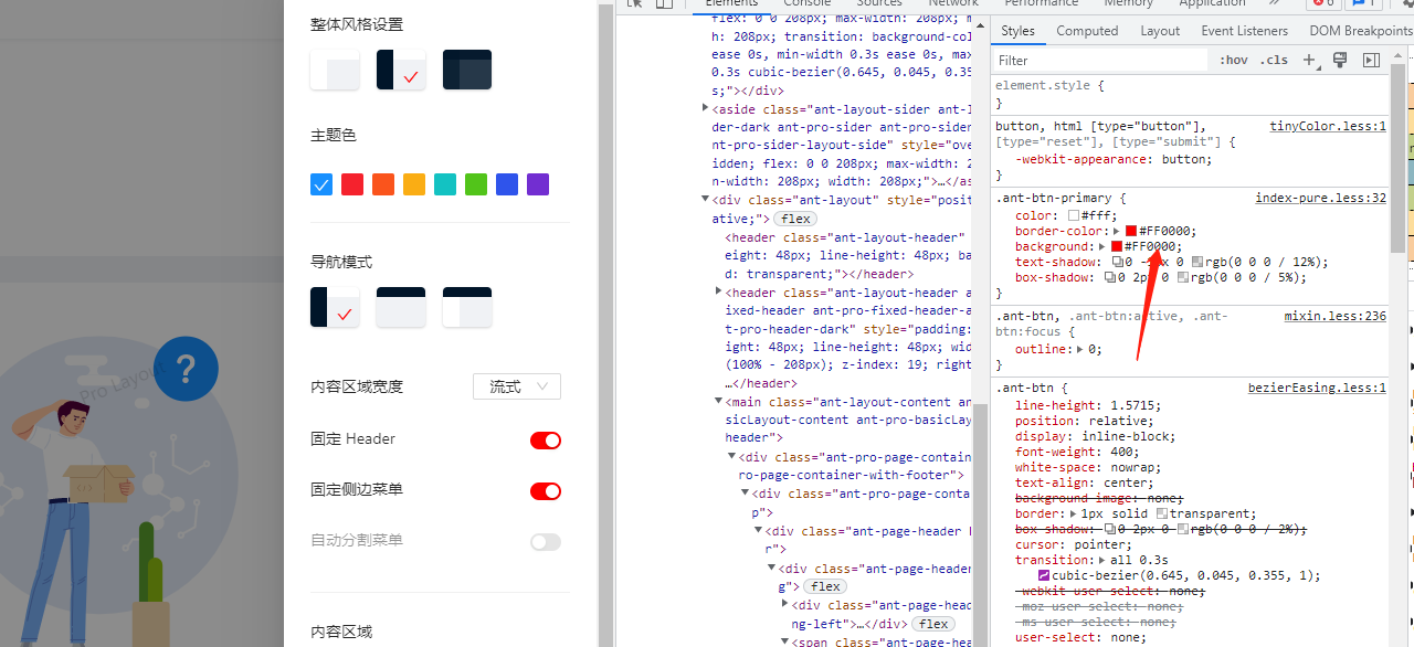 🐛 Bug 切换主题色为什么引用的样式没有使用css变量? · Issue 5819 · Ant Designpro Components · Github
