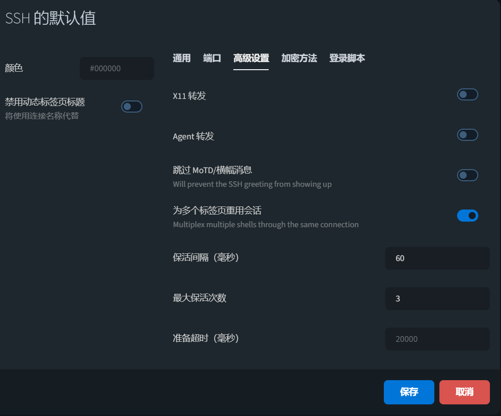 If you use Tabby to connect to the server for a long time, the connection will be disconnected ...