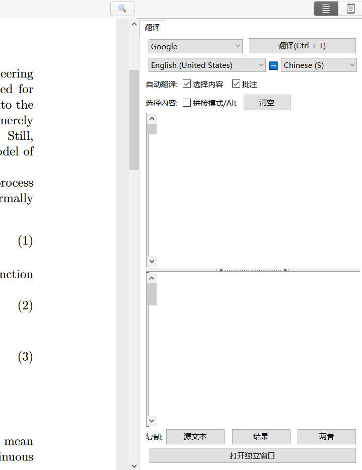 There is a problem with the translation window. As follows in specific ...