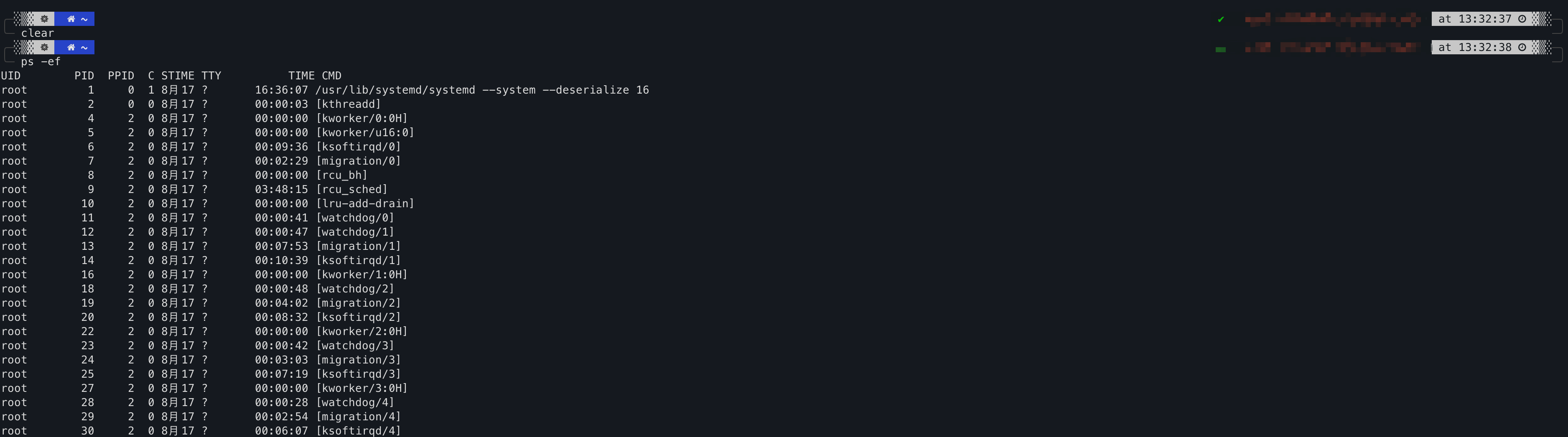[QUESTION] 1Panel 终端支持的字体和符号很少 · Issue #2453 · 1Panel-dev/1Panel · GitHub