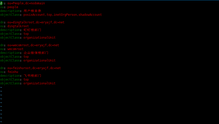 我在使用docker-compose 只部署了前后端 连接我之前的ldap 在初始化的时候显示可以连接到ldap 但是当我同步ldap信息的时候没有报错也没有同步到用户 看日志 也没有有用的 ...
