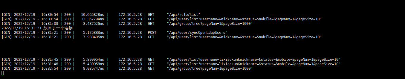 我在使用docker-compose 只部署了前后端 连接我之前的ldap 在初始化的时候显示可以连接到ldap 但是当我同步ldap信息的时候没有报错也没有同步到用户 看日志 也没有有用的 ...