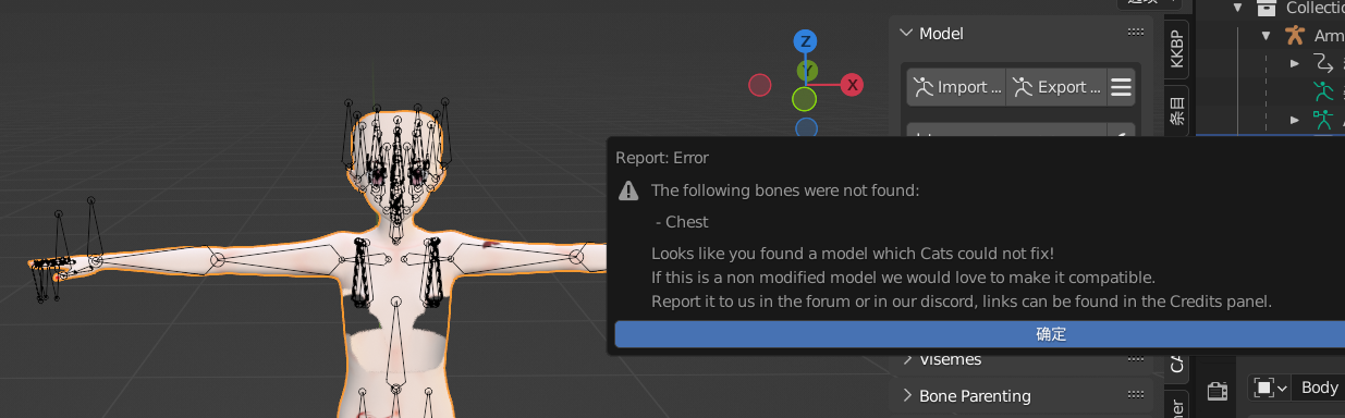 Fix model issue · Issue #627 · absolute-quantum/cats-blender-plugin ...