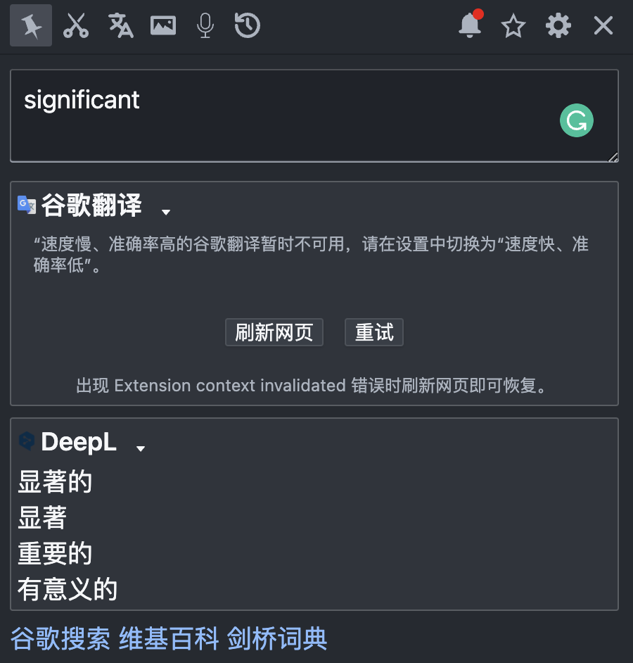 谷歌翻译报错 `Unexpected token
