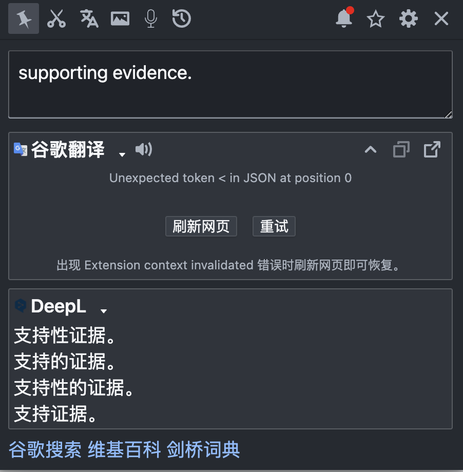 谷歌翻译报错 `unexpected Token 9744