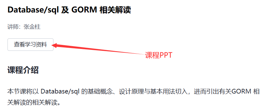 GitHub - SuNaKi/tiny_tiktok: 第五届字节青训营项目-迷你版抖音