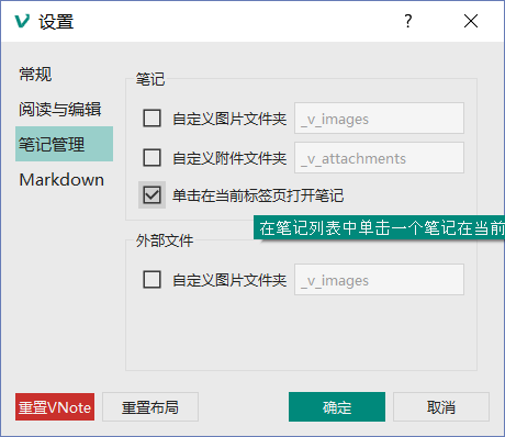几个建议，亟待解决 · Issue #210 · vnotex/vnote · GitHub