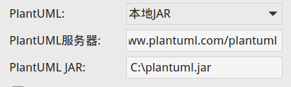 PlantUML使用问题 · Issue #262 · vnotex/vnote · GitHub