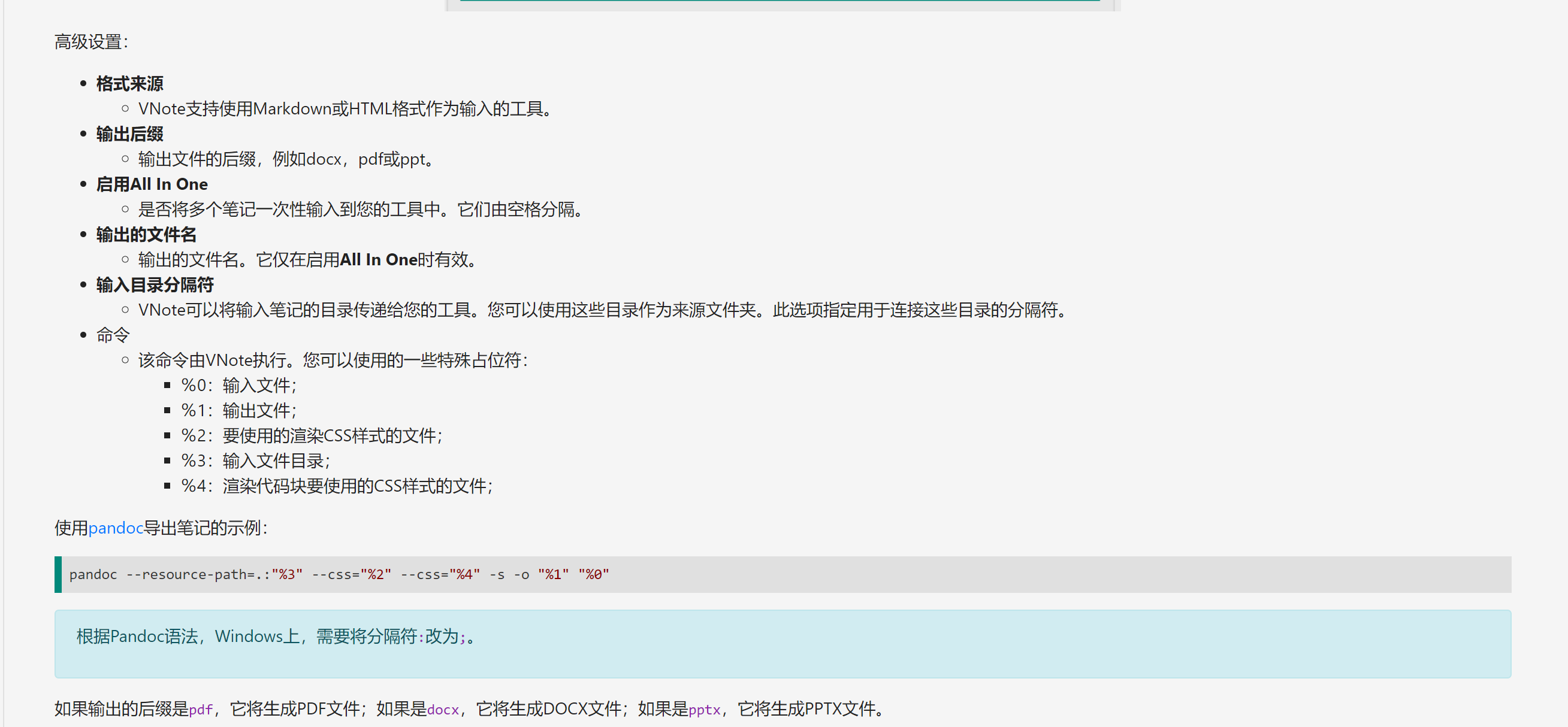 导出文件失败 · Issue #1262 · vnotex/vnote · GitHub