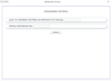 GitHub - lisa-leonowa/praktika_Otoplenie