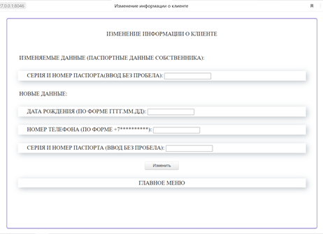 GitHub - lisa-leonowa/praktika_Otoplenie