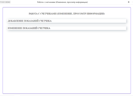 GitHub - lisa-leonowa/praktika_Otoplenie