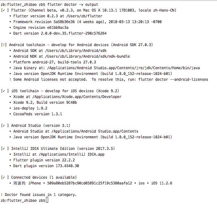 we find the second time when we push the new FlutterController to the navigationController, the ...