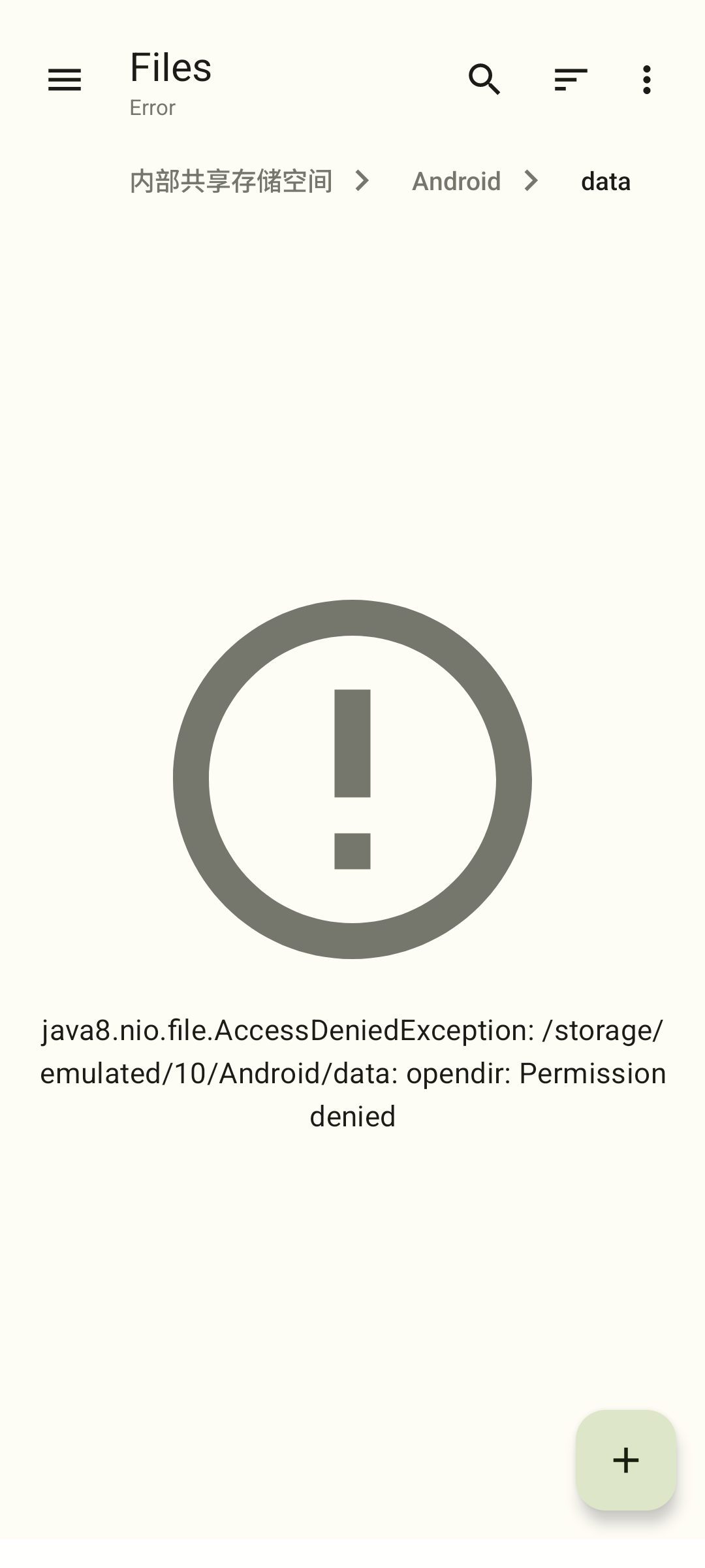 Cant Open Androiddata In Work Profile · Issue 826 · Zhanghaimaterialfiles · Github