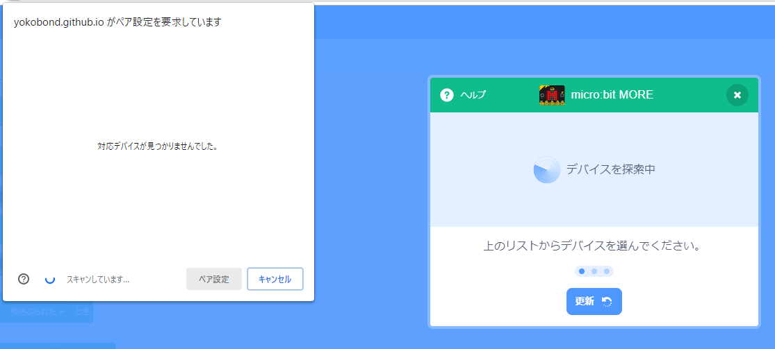 DOMException: Failed to execute 'importScripts' on 'WorkerGlobalScope' · Issue #9 · microbit ...