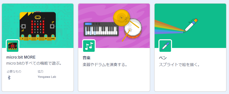 DOMException: Failed to execute 'importScripts' on 'WorkerGlobalScope' · Issue #9 · microbit ...