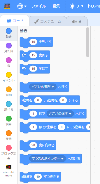 DOMException: Failed to execute 'importScripts' on 'WorkerGlobalScope' · Issue #9 · microbit ...