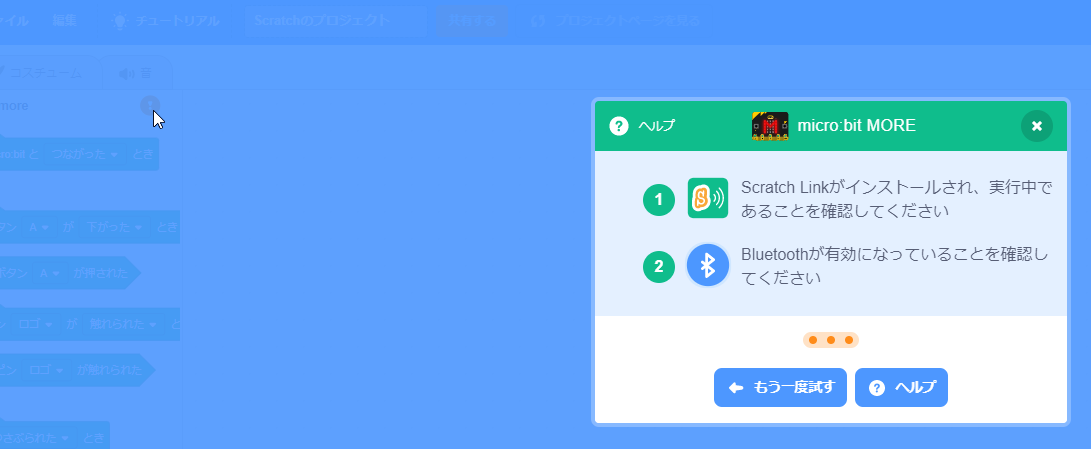 DOMException: Failed to execute 'importScripts' on 'WorkerGlobalScope' · Issue #9 · microbit ...