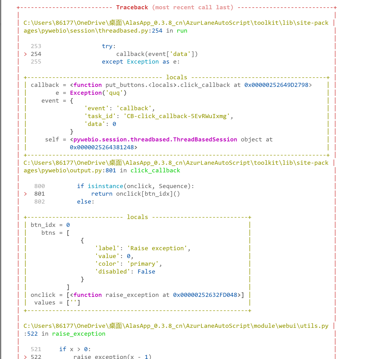 雷电模拟器在使用一段时间后偶尔alas会丢失对游戏的触屏 · Issue #2130 · LmeSzinc/AzurLaneAutoScript · GitHub