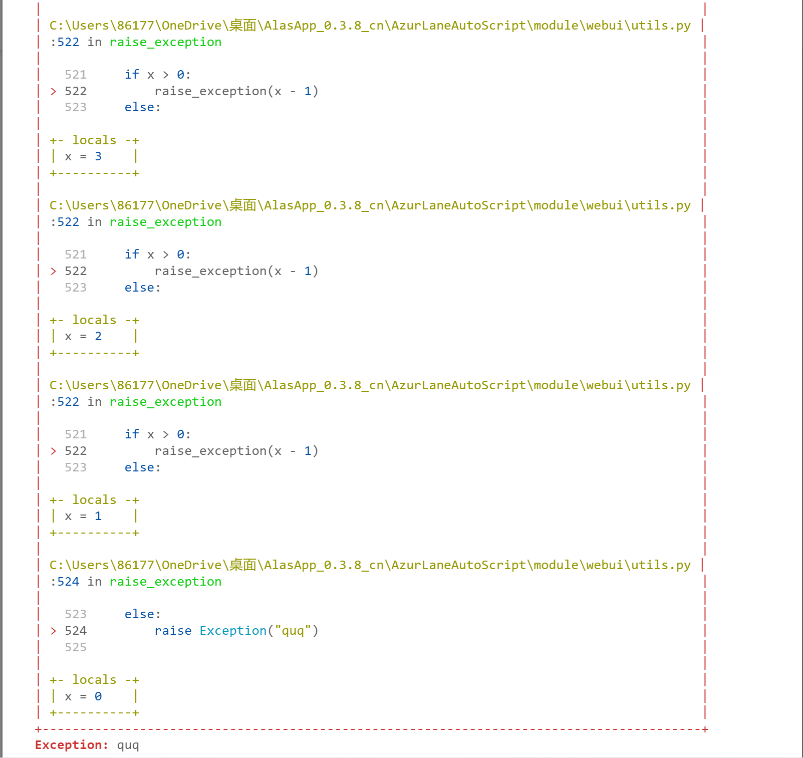 雷电模拟器在使用一段时间后偶尔alas会丢失对游戏的触屏 · Issue #2130 · LmeSzinc/AzurLaneAutoScript · GitHub