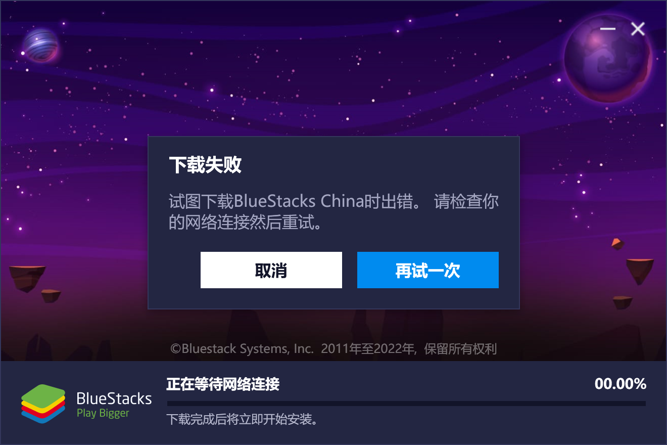 雷电模拟器在使用一段时间后偶尔alas会丢失对游戏的触屏 · Issue #2130 · LmeSzinc ...