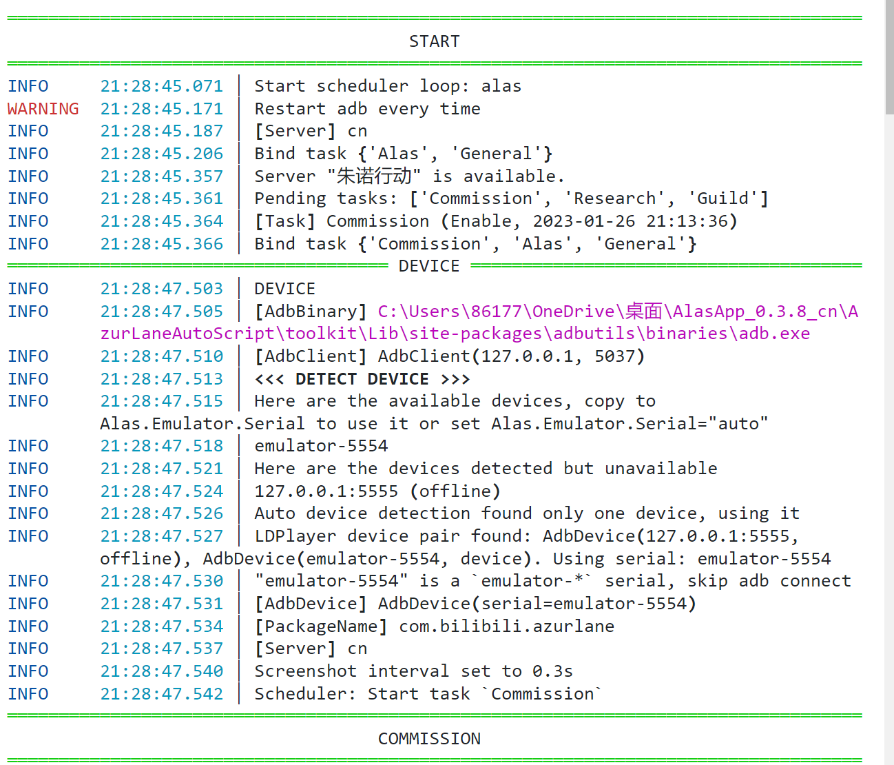 雷电模拟器在使用一段时间后偶尔alas会丢失对游戏的触屏 · Issue #2130 · LmeSzinc/AzurLaneAutoScript · GitHub