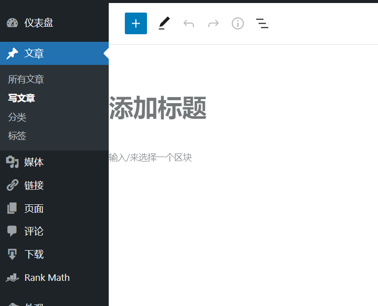 谷腾堡编辑器缺失排版CSS · Issue #492 · seatonjiang/kratos · GitHub