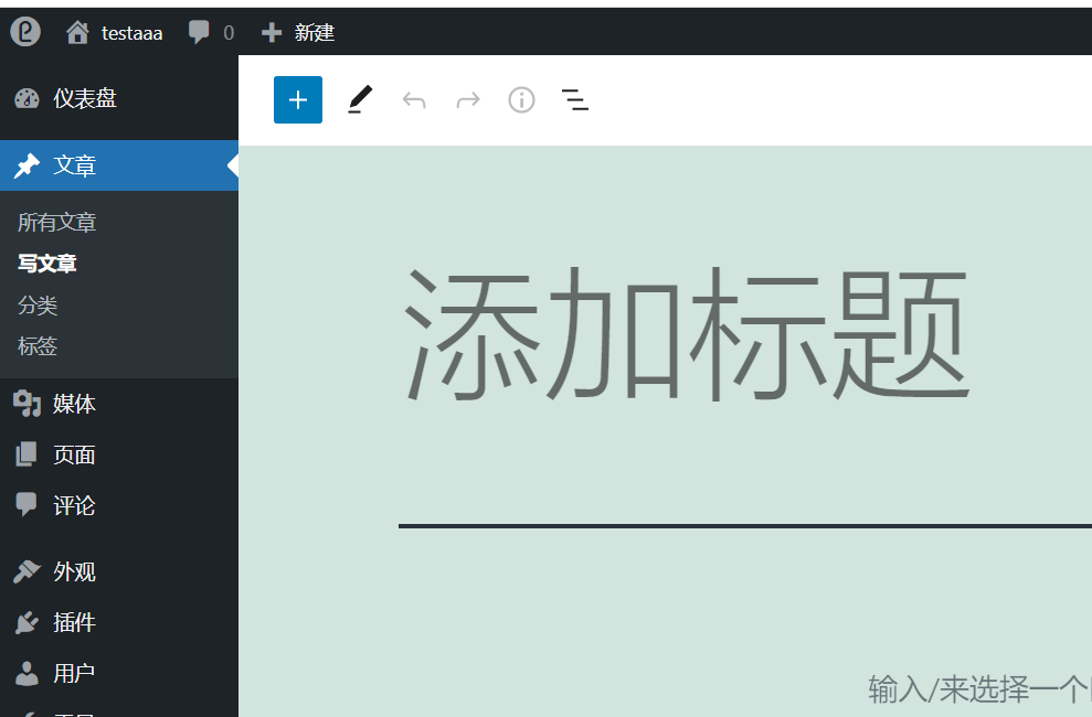 谷腾堡编辑器缺失排版CSS · Issue #492 · seatonjiang/kratos · GitHub