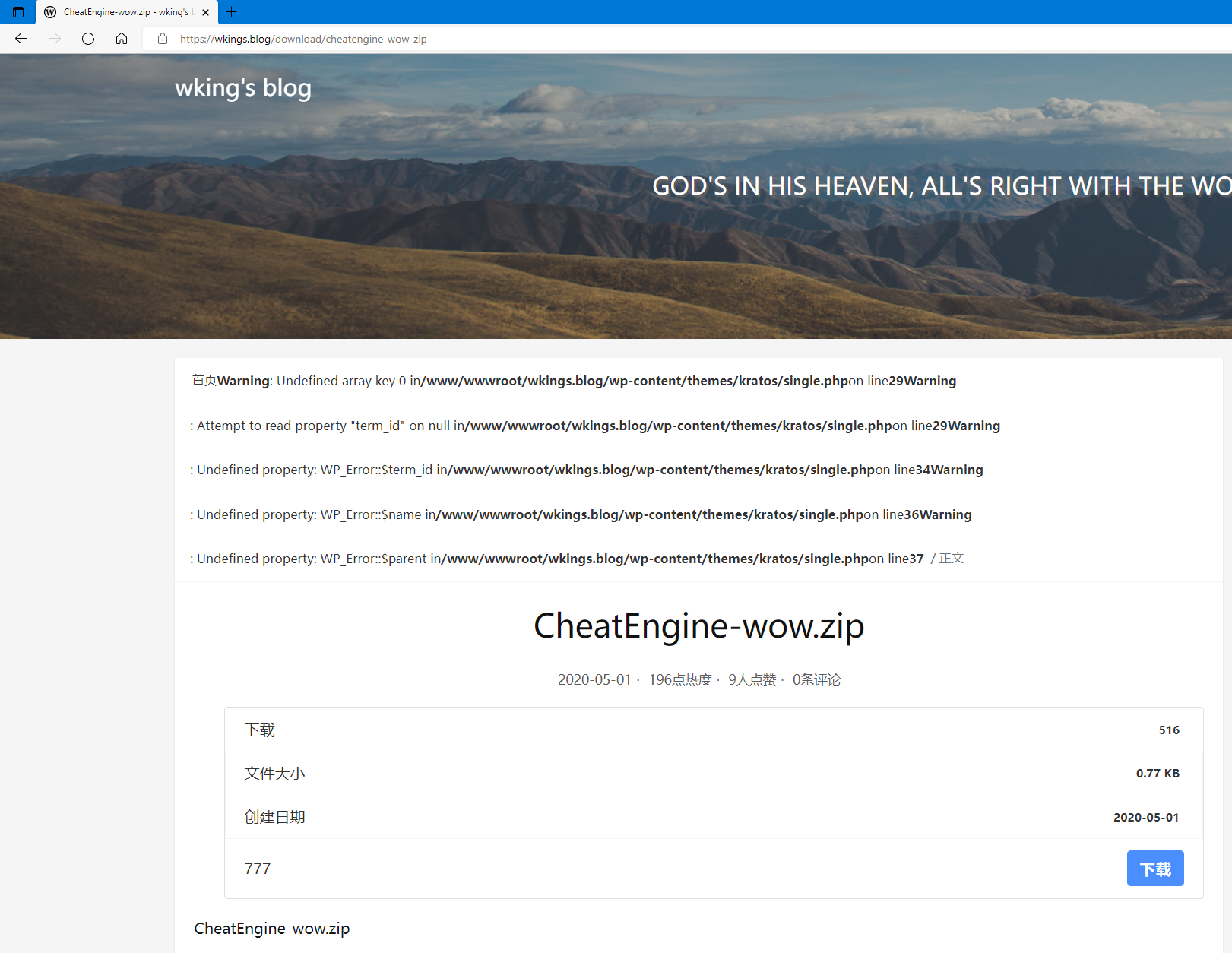 使用wordpress download manager插件后，插件生成的页面有错误 · Issue #511 · seatonjiang/kratos · GitHub