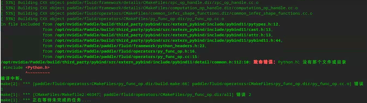 uos 编译安装失败，Python.h · Issue #50180 · PaddlePaddle/Paddle · GitHub