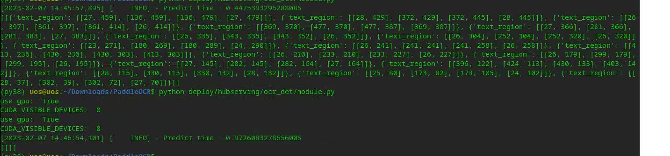 鲲鹏920下，paddle-gpu 编译成功，开启gpu，paddleocr,文字识别不出，或者就是乱码。 · Issue #8978 · PaddlePaddle/PaddleOCR ...